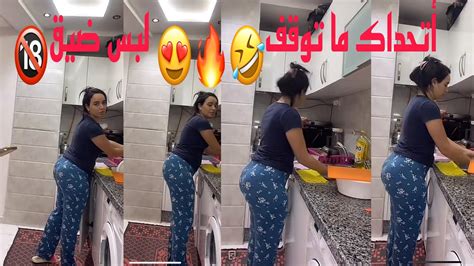 روتيني بالمطبخ لايف مغربية 🇲🇦ع التيكتوك 🥵😍 جسم نااار🍑شاهد و ركز للأخير