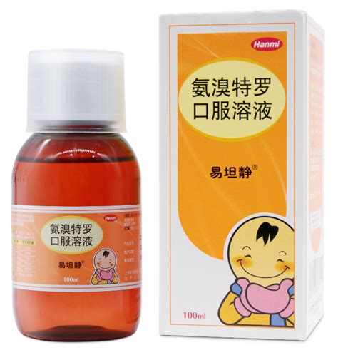 甲流中招孩子咳嗽 可选儿童专用祛痰止咳药易坦静 手机新浪网