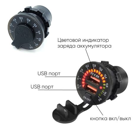 Розетка 12V / 24V два USB 5v 4.8A + индикатор напряжения вольтметр, с ...