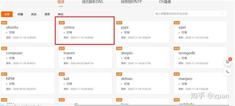 Vmware安装linux（centos8版本）步骤，以及解决安装后没有图形界面的问题 知乎