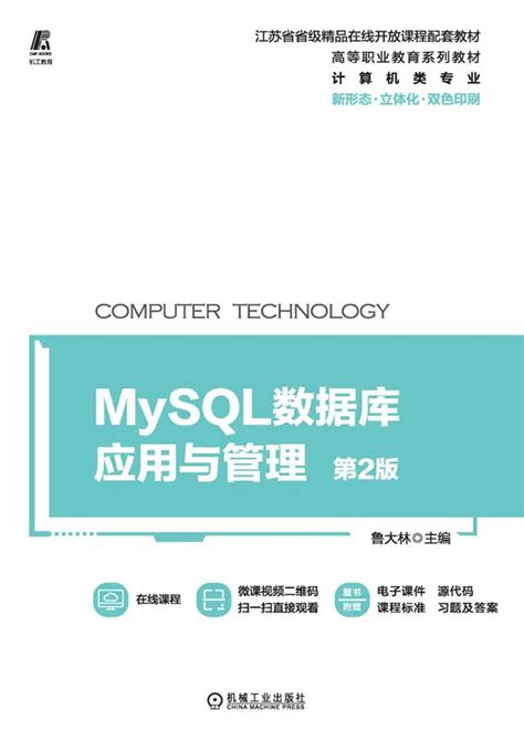 工程科技数字图书馆