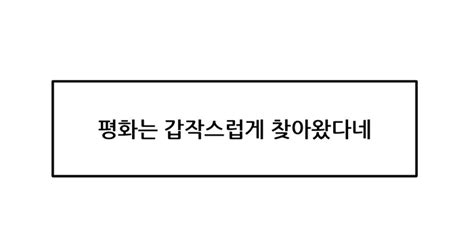 라스트오리진 공식 If 어느 바이오로이드의 기록 105화 웨히히ウェヒヒのマンガ 漫画 Lastorigin ラスト