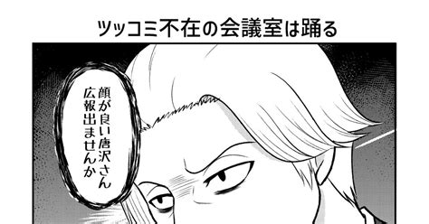 ワールドトリガー 己の顔の良さを自覚してる唐沢克己と二徹の皆さん 海老原ほたてのマンガ 城戸正宗 唐沢克己 根付栄蔵 Pixiv