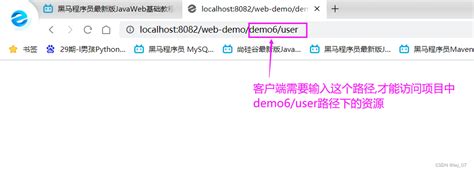 servlet servlet依赖 csdn博客