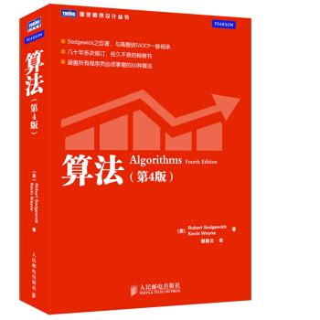 Algorithms Fourth Edition Algorithms Fourth Edition Mobi Epub