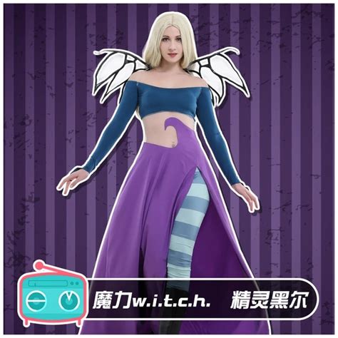 Witch Cornelia Cosplay