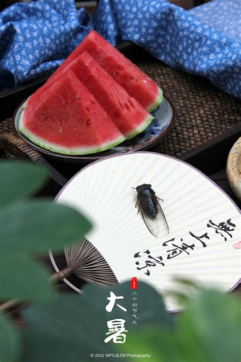 大暑，二十四节气之一，是夏季最后一个节气。 暑”是炎热的意思，大暑，指炎热之极。大暑相对小暑，更加炎热，是一年中阳光最猛烈、最炎热的节气。 不
