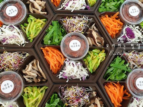 동아대병원 연구간호사실 한식푸드박스 포트폴리오 요리하는 평생