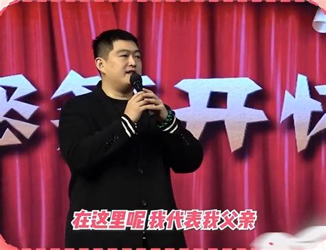 赵本山26岁儿子接任刘老根大舞台总经理，登台致辞获赞年轻有为牛赵本山刘老根大舞台新浪新闻
