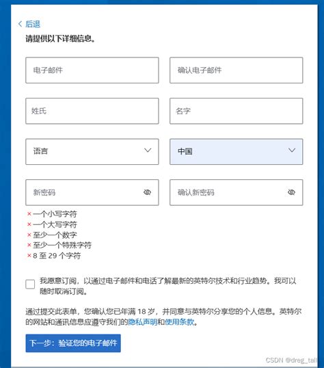 关于dpc编译器部署试用的过程分享dpc如何同时编译spirv和ptx Csdn博客