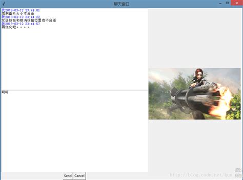 Python Tkinter布局（聊天窗口）python Tkinter高级聊天界面 Csdn博客