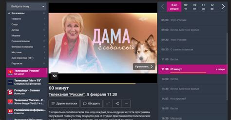 Бесплатное ТВ на Смарт ТВ как подключить приложения для просмотра каналов лучшие программы для