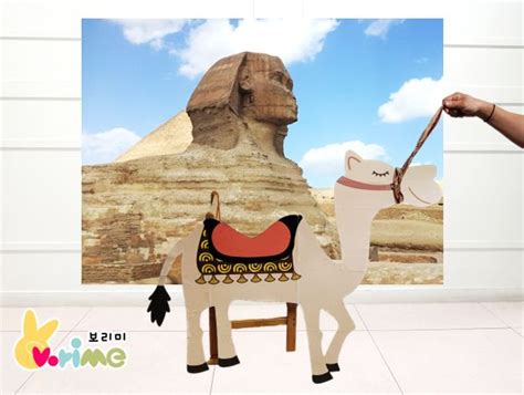 보리미 이집트놀이 이집트 환경구성 이집트 벽화 이집트 포스터 이집트 낙타 세계 여러나라 어린이집 이집트놀이 유치원 이집트놀이 이집트 활동자료