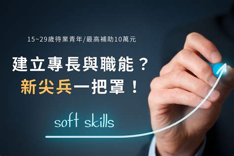 工研院產業學院 淨零永續專區 👏🏻👏🏻想加入綠領專業人才嗎