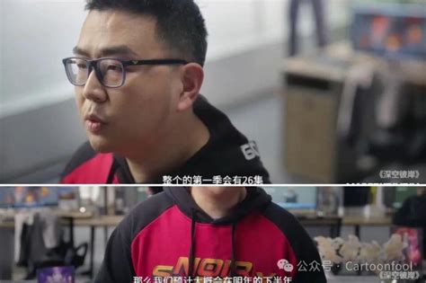 辰东《深空彼岸》开启动画化，第一季26集，预计2025年下半年上映腾讯新闻