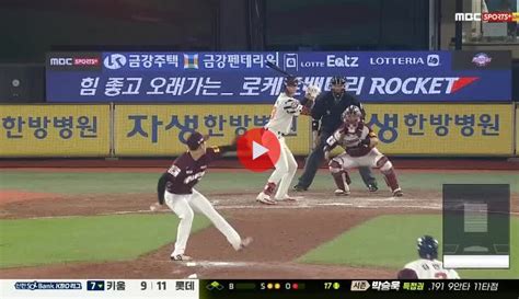 키움 V 롯데 한점 추가하는 박승욱 적시타 멀티히트 경기 포텐 터짐 최신순 에펨코리아