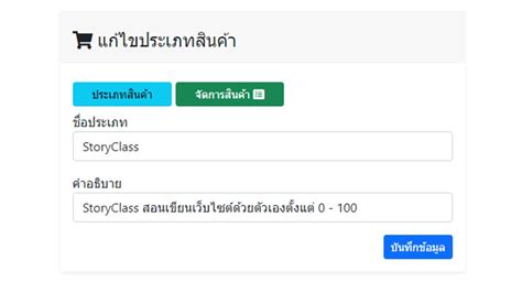 Php Ajax Basic Rest Api Basiccourse1