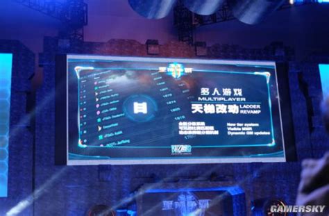 《星际争霸2》制作人：alphago挑战是真的 但人类胜算大 游民星空