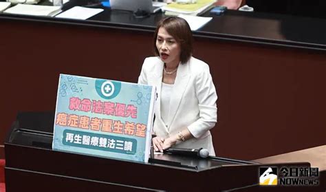 努力近10年再生醫療法終於三讀！邱議瑩感謝名單「含民眾黨的她」 政治快訊 要聞 Nownews今日新聞