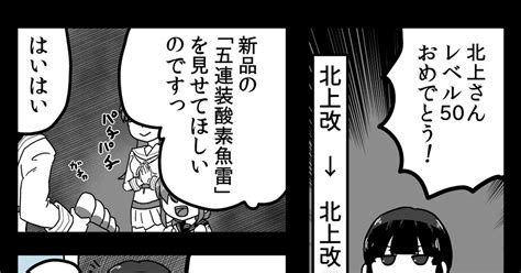 艦これ 五連装酸素魚雷を増産しよう ツンイチのイラスト Pixiv