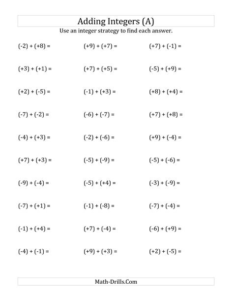 grade 8 integers worksheet