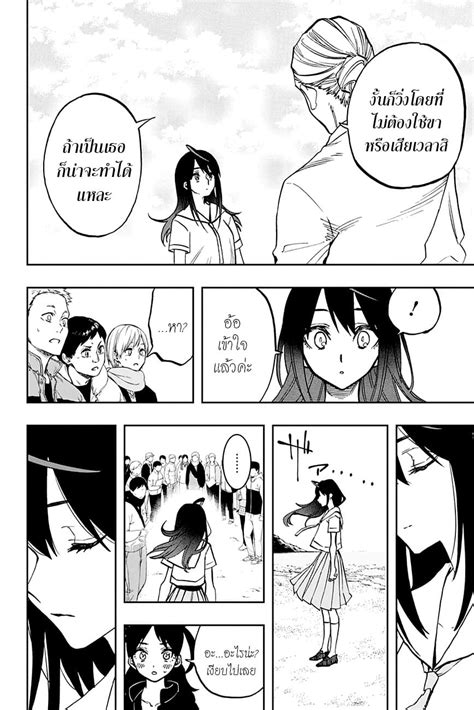 ACT AGE ตอนท D Ook อานการตน อานการตนออนไลน มงงะ อพเดทลาสด