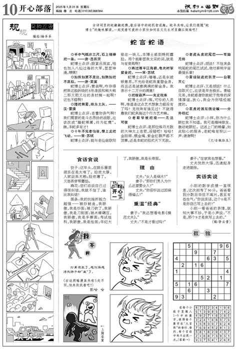 找不同