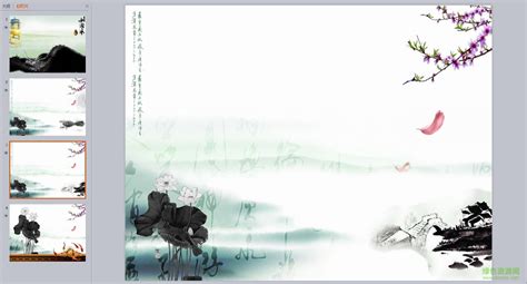 中国风水墨画ppt模板图片预览 绿色资源网