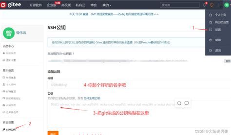 工作必会git技能会git在简历上怎么写 Csdn博客