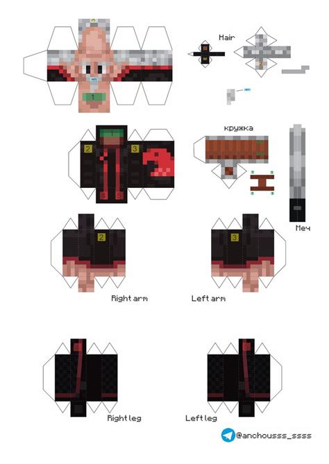 Кроу То Вуха бумажная версия