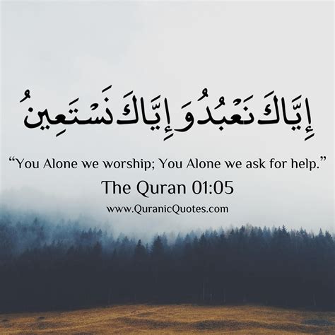 4 Tips To Develop A Deep Relationship With Quran Quran Quotes