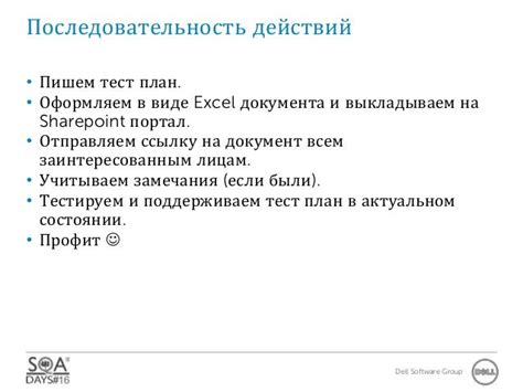 Тест план и исследовательское тестирование