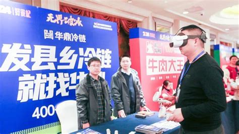 餐饮行业变革与冷链物流配送市场洞察 新闻频道 和讯网