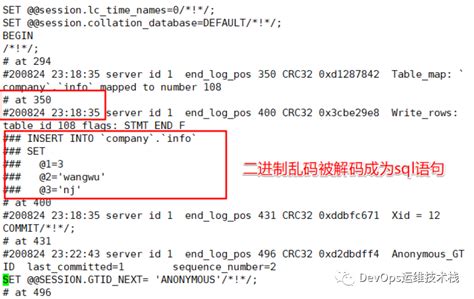 MySQL增量备份与恢复增量备份概述特点断点恢复实操 墨天轮