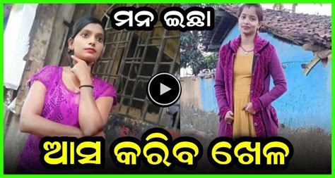 Viral Video