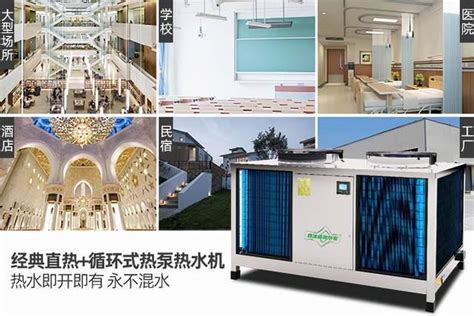 适合健身会所使用的空气能热泵热水系统 知乎