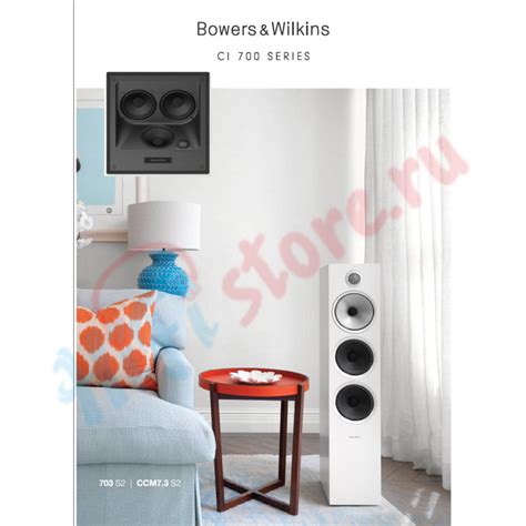 Bowers And Wilkins Ccm7 3 S2 White купить по цене 240390 руб в Hi Fi Store