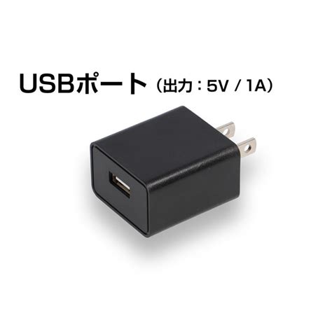 Gentos（ジェントス） 充電式製品用 Usb Acアダプター Ad 029fv 3 Gentos公式ストアyahooショッピング店