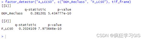 R Geodetector Csdn