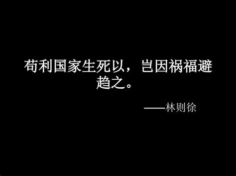 沁园春长沙精品课件word文档在线阅读与下载无忧文档