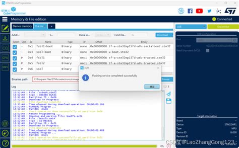Linux第53步移植st公司的linux内核第5步系统镜像打包并烧录到emmc内核 Dtb 打包 Csdn博客