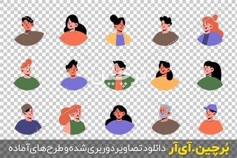 خرید و قیمت عکس های متنوع پروفایلی زن و مرد بصورت کارتونی ترب