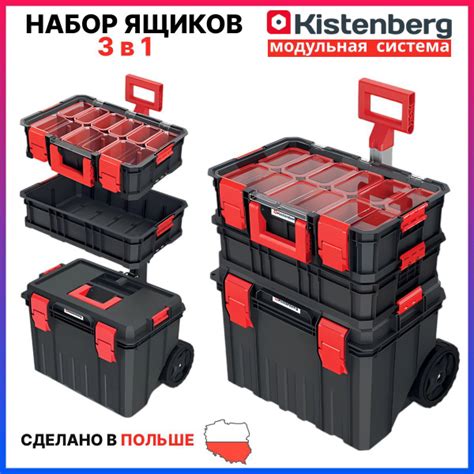 Набор ящиков для инструментов на колесах купить на Ozon по низкой цене 1773585799