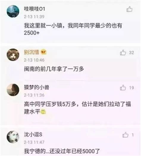 春節走親訪友，這件事一定要提前知道 每日頭條