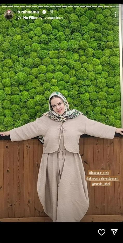 تیپ تابستانی بهاره رهنما در عکس بدون فیلترشعکس