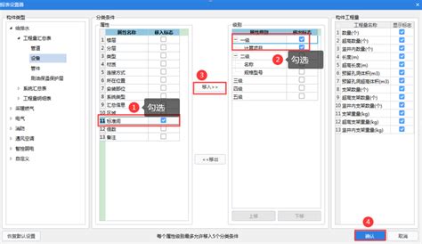 Gqi2021安装算量里面标准间的工程量如何汇总计算 ？ 服务新干线答疑解惑
