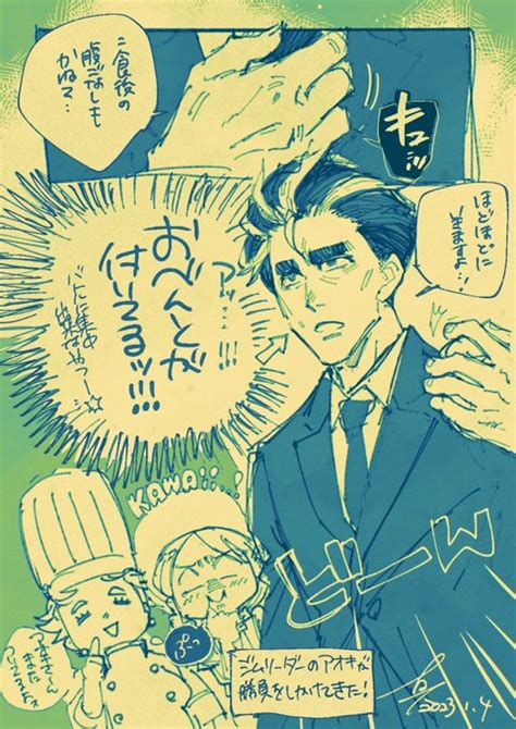 ン番煎じだと思われるけど、描きたかった🟦🌳さん🍙 まこぽ ⭐️献上済🎬 さんのマンガ ツイコミ仮