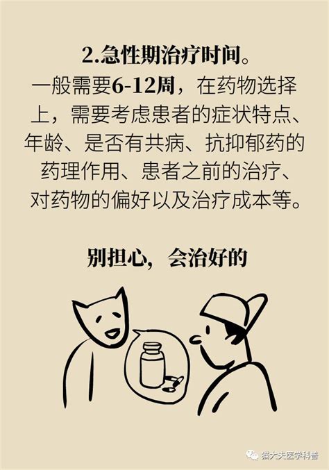 成瘾依赖、还让人发胖变傻？ 抗抑郁药表示这个锅我不背澎湃号·湃客澎湃新闻 The Paper