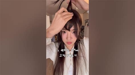 2천원 다이소 앞머리 가발 구매 후기💇🏻‍♀️ Youtube