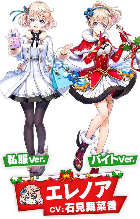 白猫シェアハウス Season3｜白猫プロジェクト 白猫プロジェクト 泣いているアニメの女の子 白猫プロジェクト イラスト